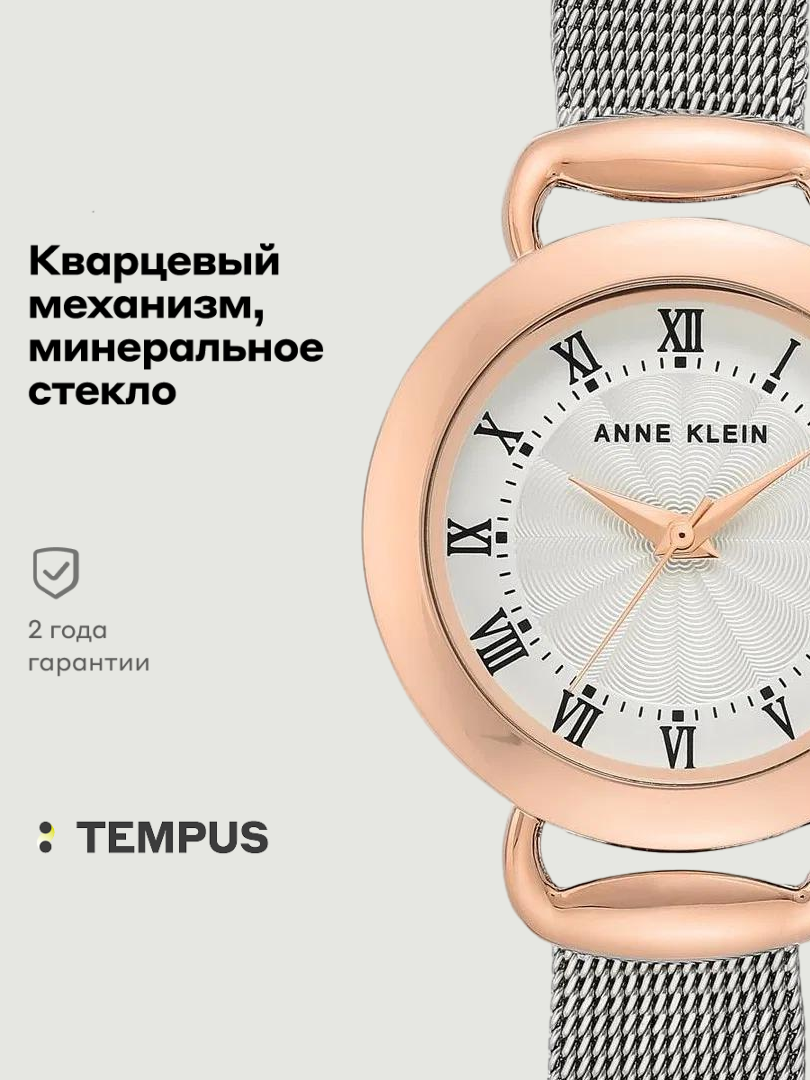 Наручные часы Metals