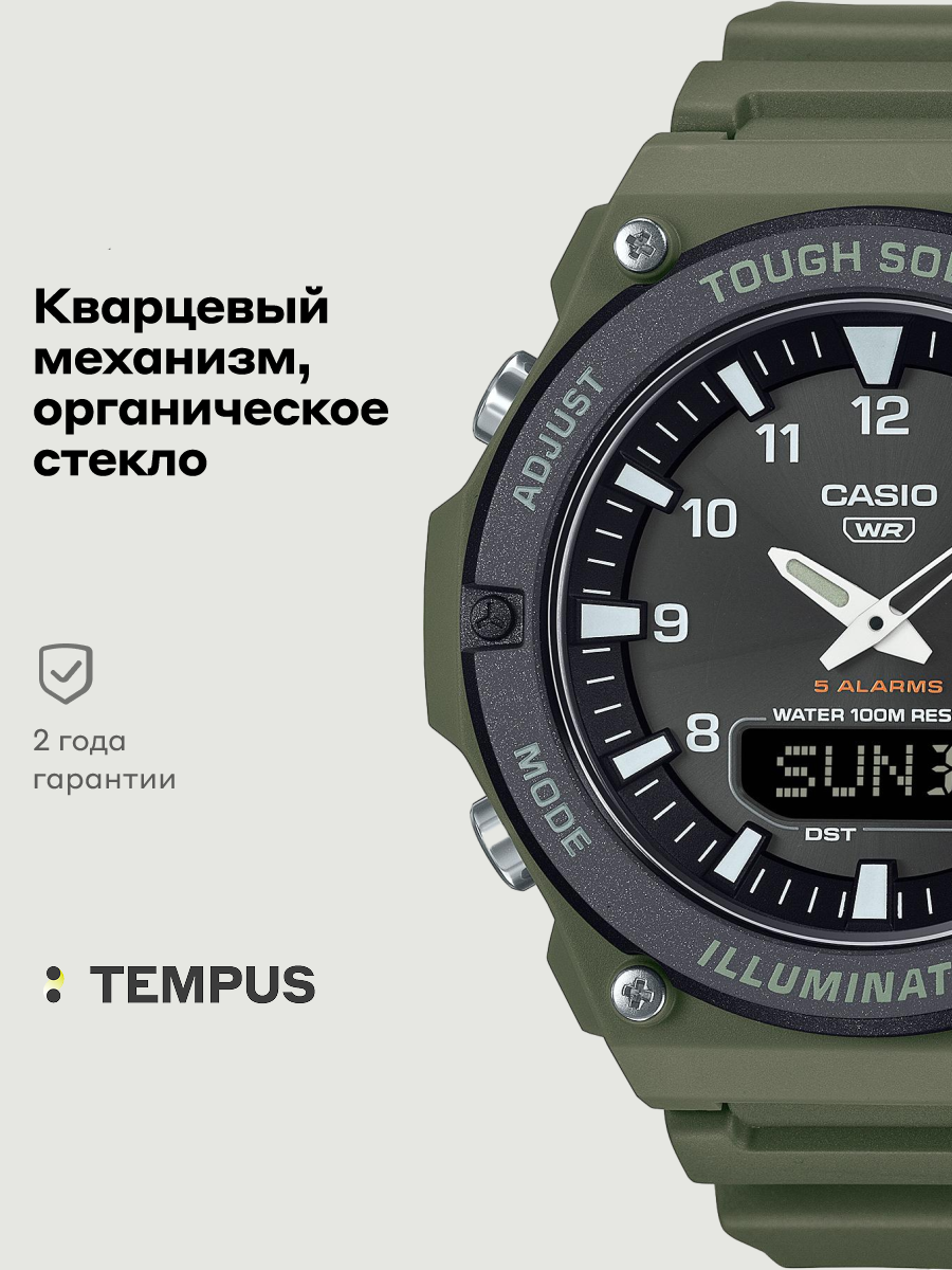 Наручные часы CASIO, зеленый, черный
