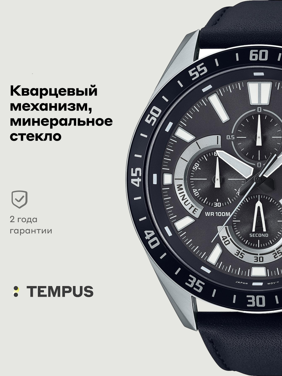Наручные часы CASIO Edifice