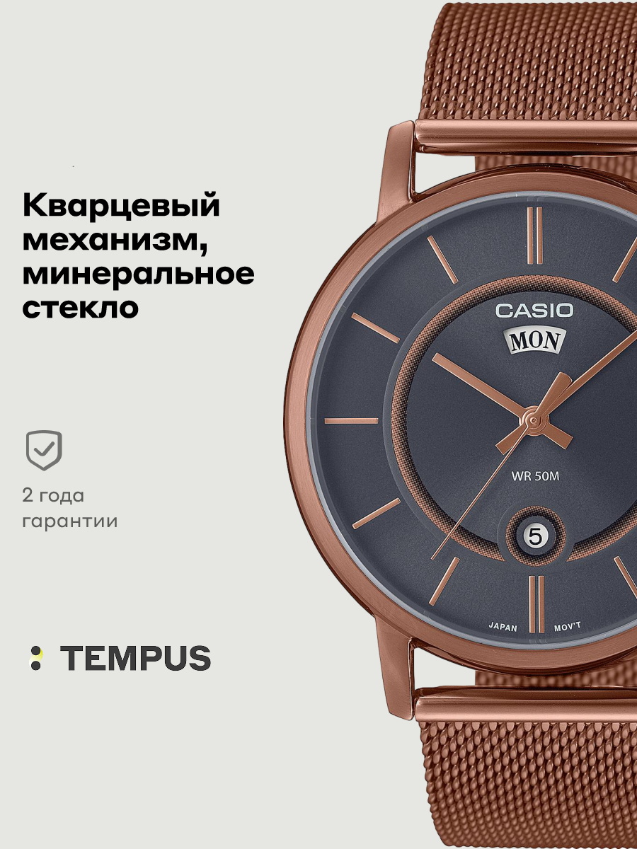 Наручные часы Collection