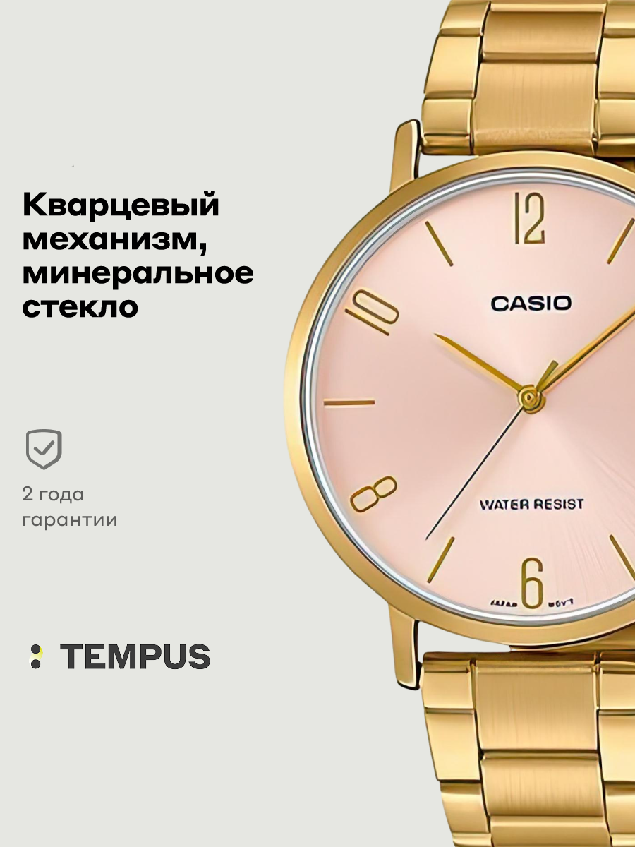 Наручные часы Standard