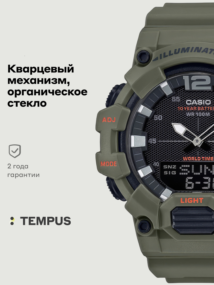 Наручные часы Collection