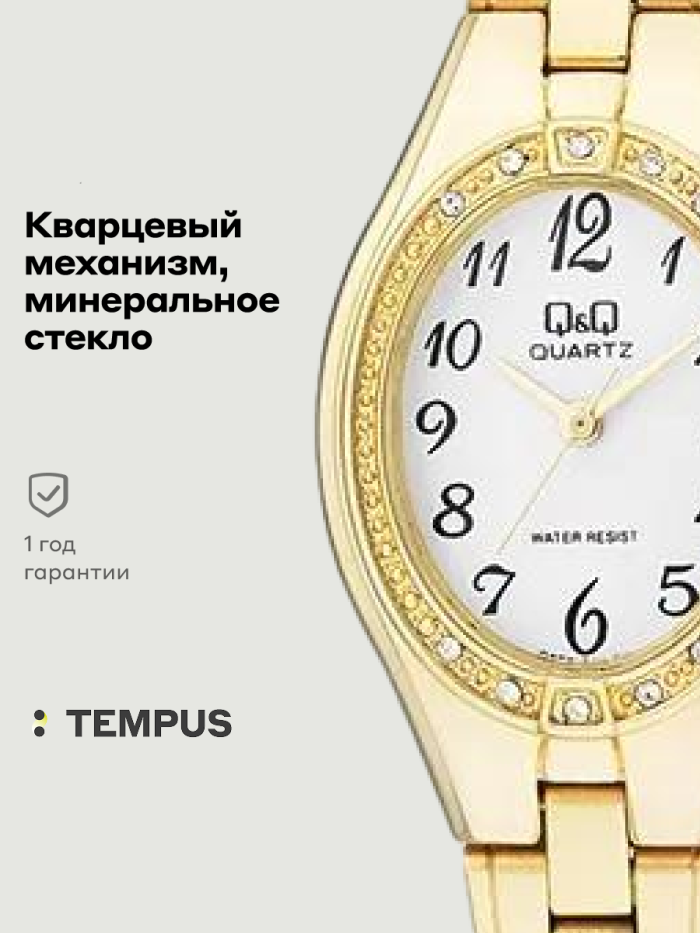 Наручные часы Q&Q