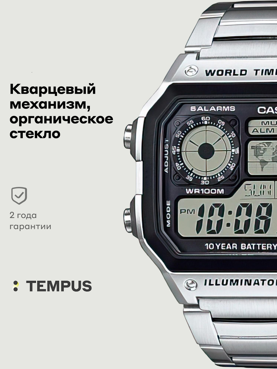 Наручные часы Collection