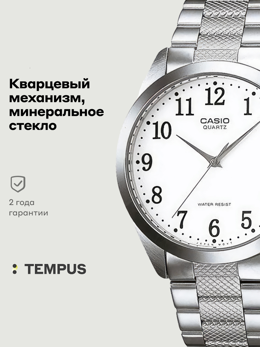 Наручные часы CASIO
