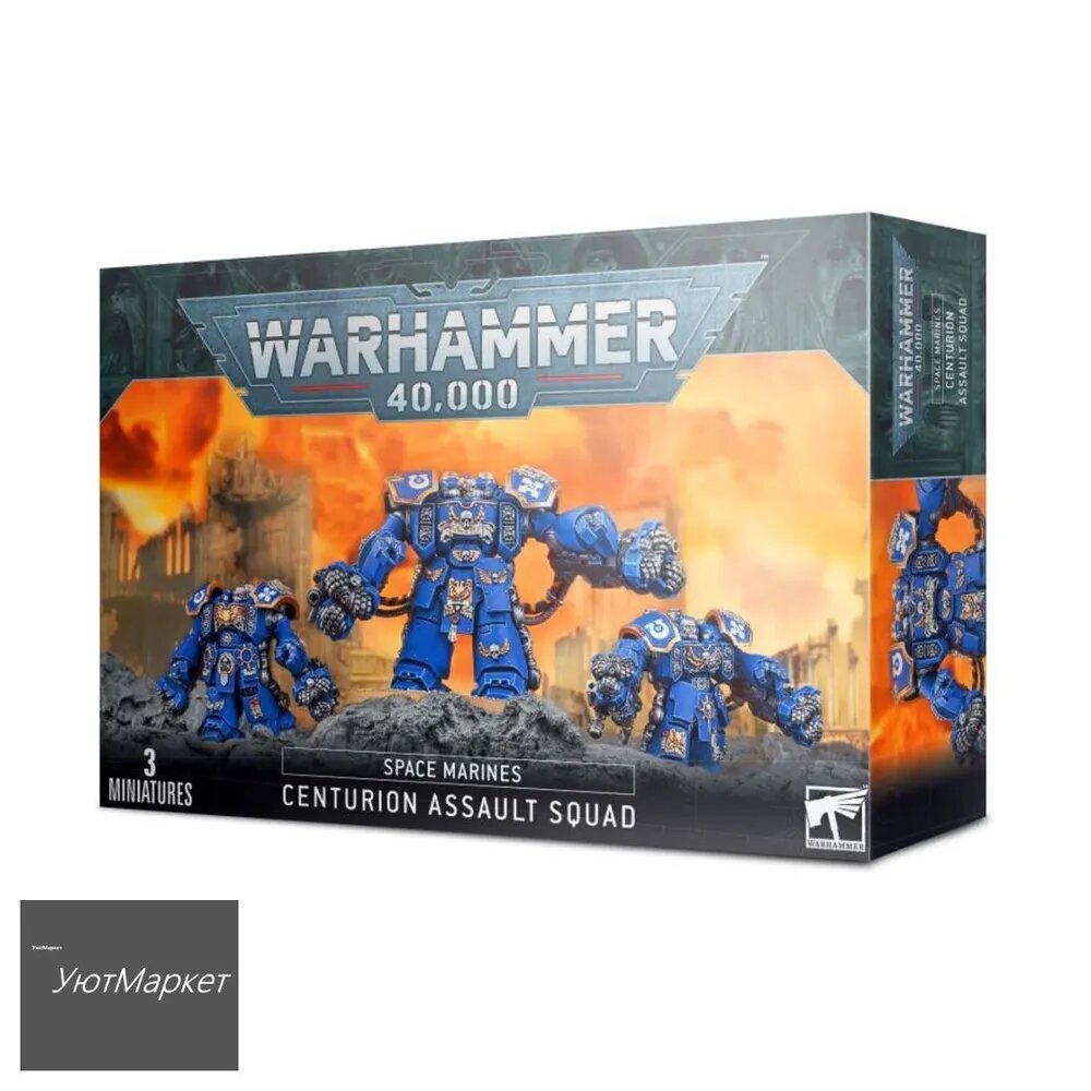 Warhammer 40000 миниатюры - SPACE MARINES : CENTURION ASSAULT SQUAD