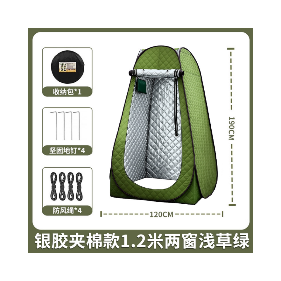 Палатка туристическая，портативный，Душевая палатка，120*190CM，Армейский зеленый