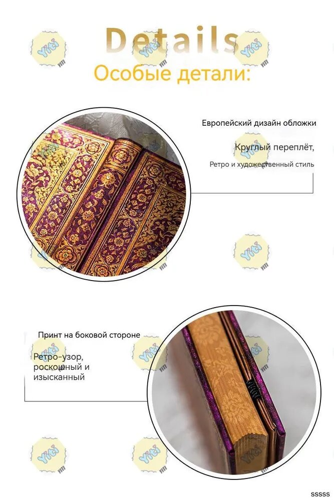 Блокнот Paperblanks Садовая поэзия A4 128 листов с жесткой обложкой золотистый фиолетовый — фото 1