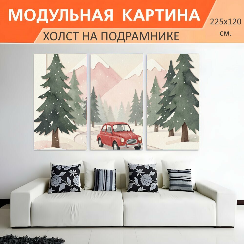 Модульная картина на холсте "Зимняя дорога в еловом лесу. Снежный пейзаж в нежных пастельных тонах: красный ретро-автомобиль едет по." триптих на подрамнике 225х120 см. для интерьера