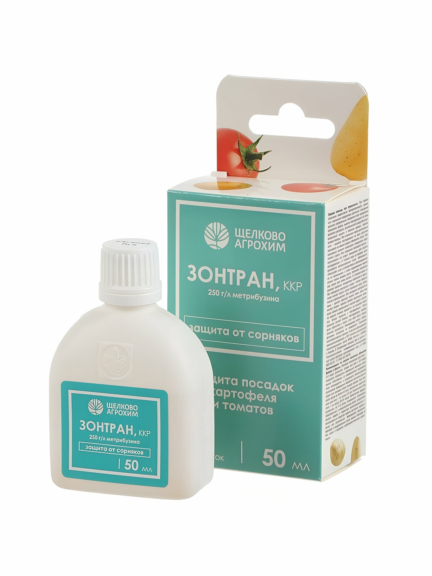 Гербицид Зонтран от сорняков на картофеле и томатах, 50 мл, Щелково Агрохим, защита от пырея, бодяка и мятлика в саду
