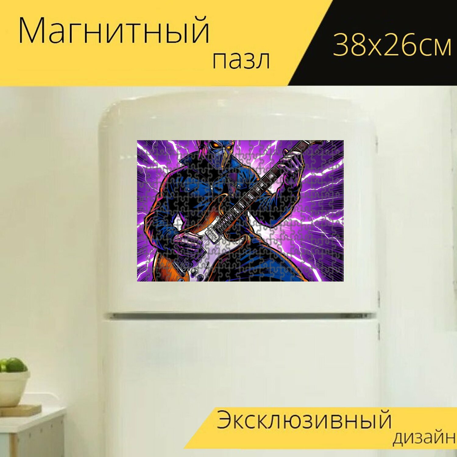 Магнитный пазл "Рок-музыкант с электрогитарой. Стильный комиксный образ в маске, играющий на шестиструнном инструменте на фоне ярких фиолетовых молний." для интерьера, 38х26 см.
