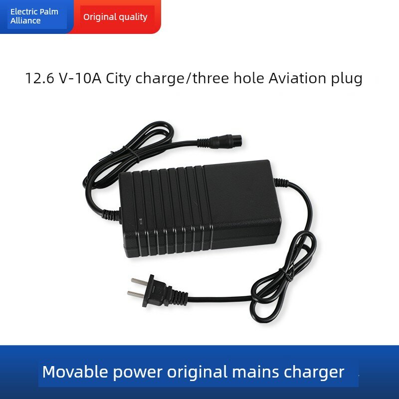 Блок питания 12,6 В с 3-контактным разъемом и 5А для домашней сети