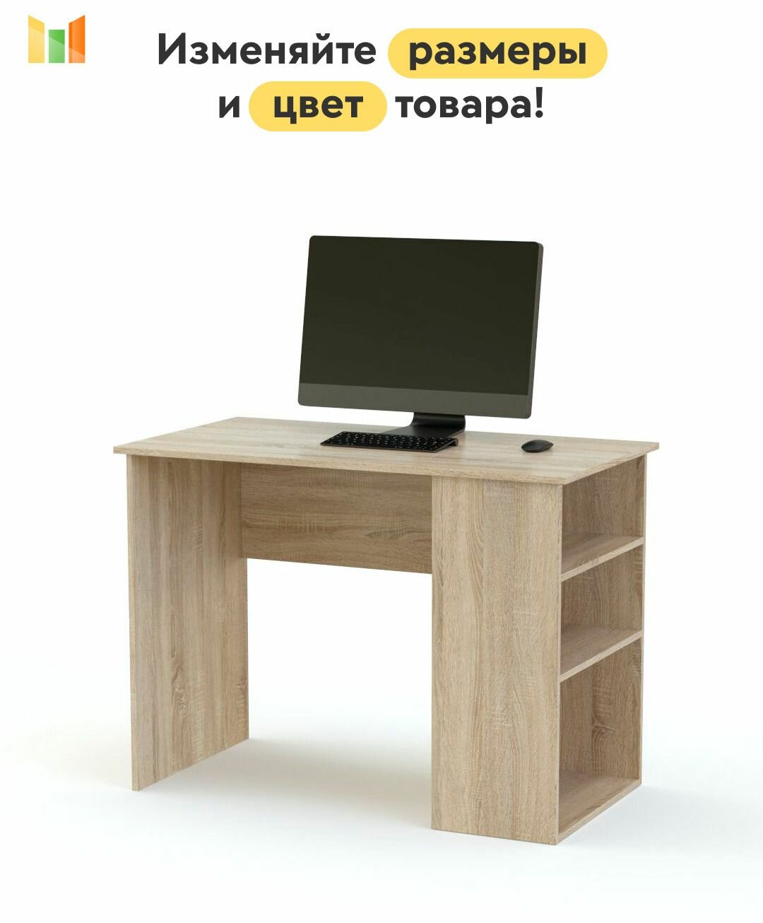Письменный стол Уголок школьника Лекс 12