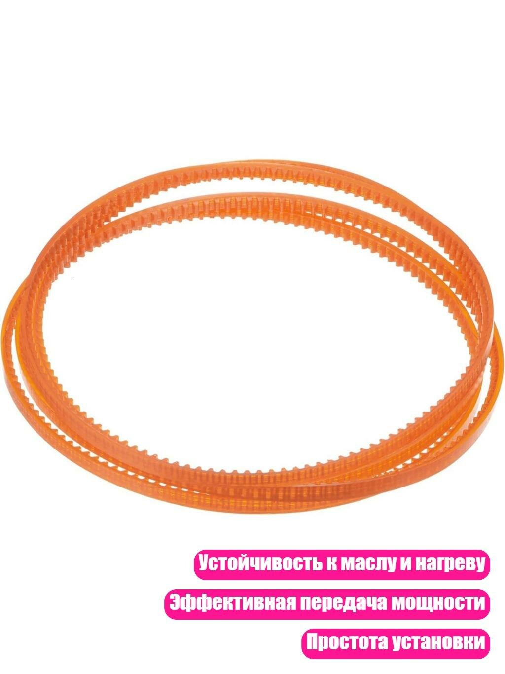 Эластичные ремни для швейной машины (5 шт.)