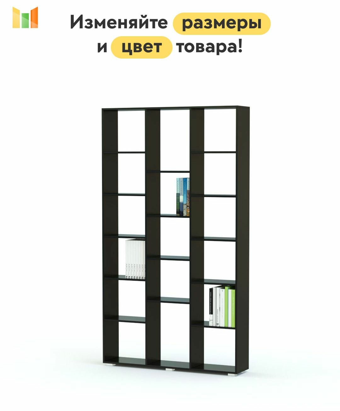 Стеллаж Эльбрус-3