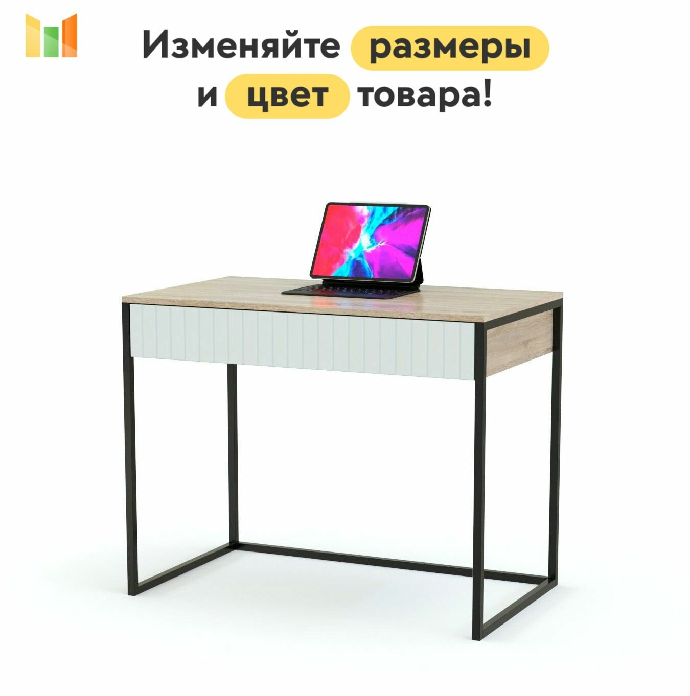 Стол компьютерный Норт 11 BMS
