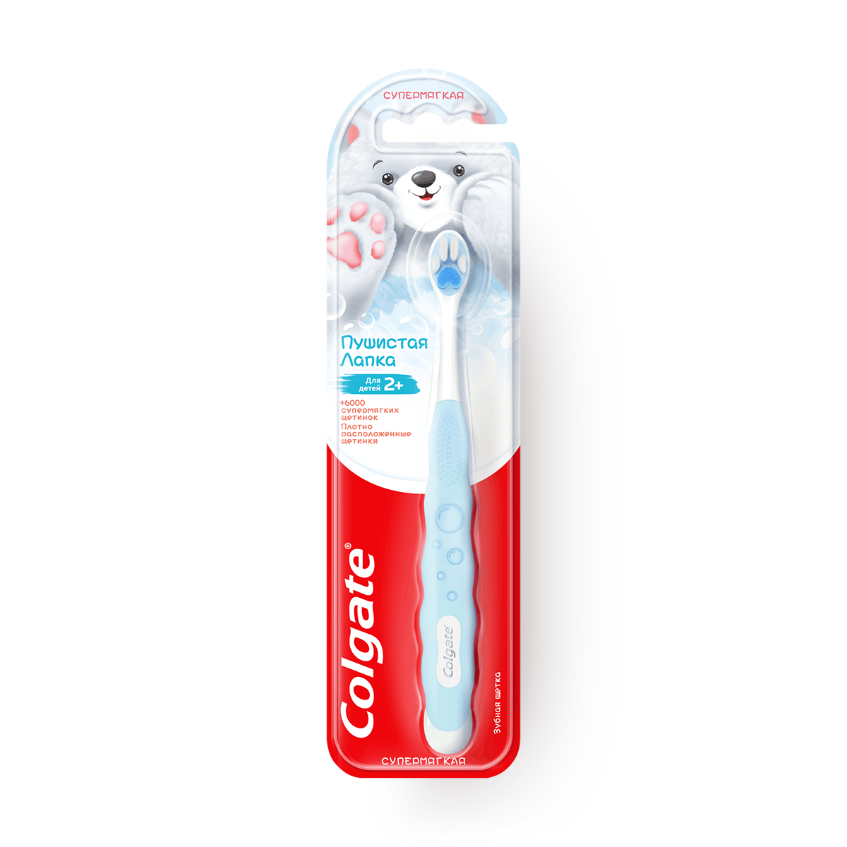Зубная щётка детская Colgate Пушистая лапка 2+ супермягкая