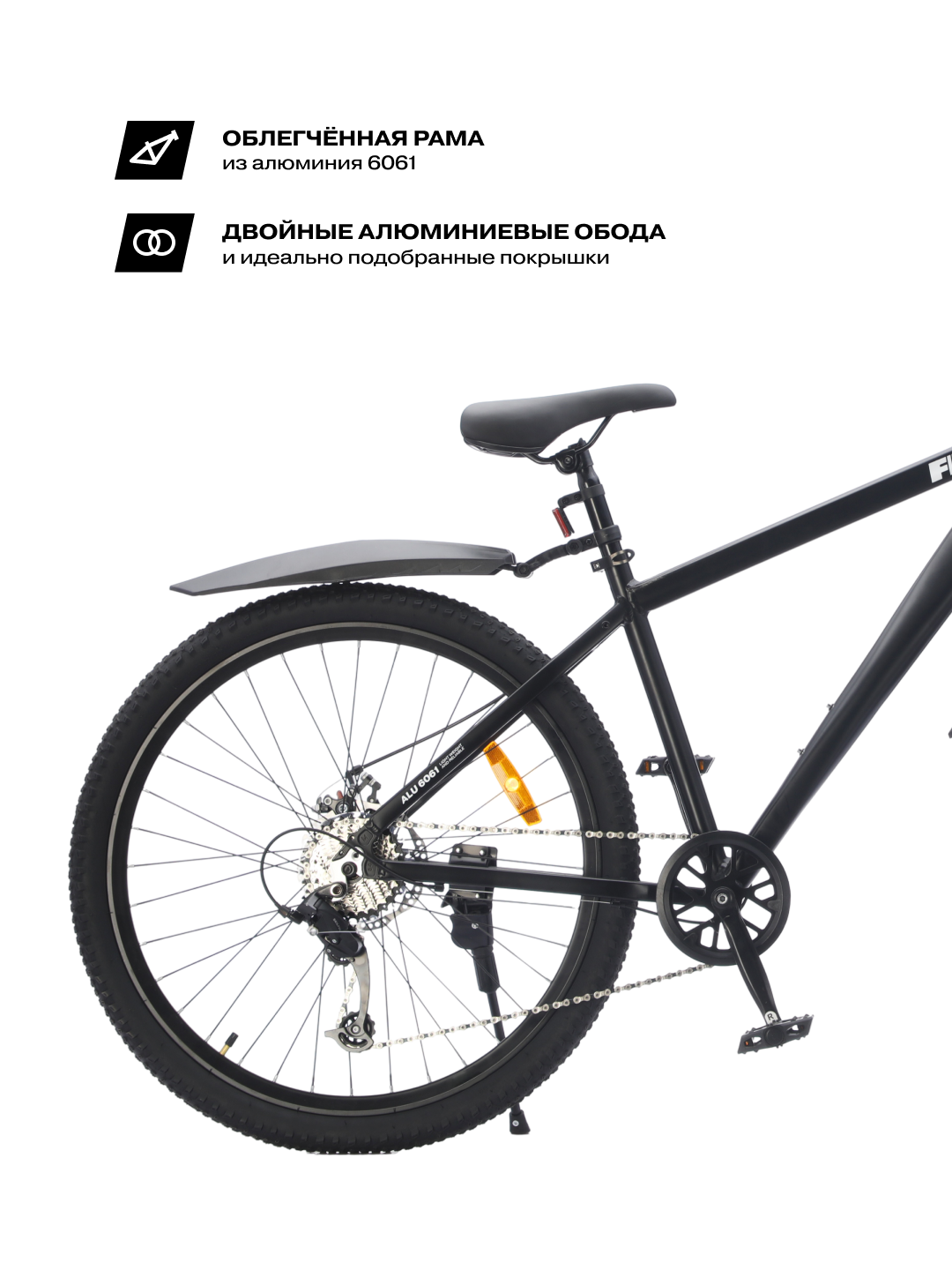 27.5" Велосипед Fizard Flow, 17" алюминий, 1x10, дисковые тормоза, черный — фото 1