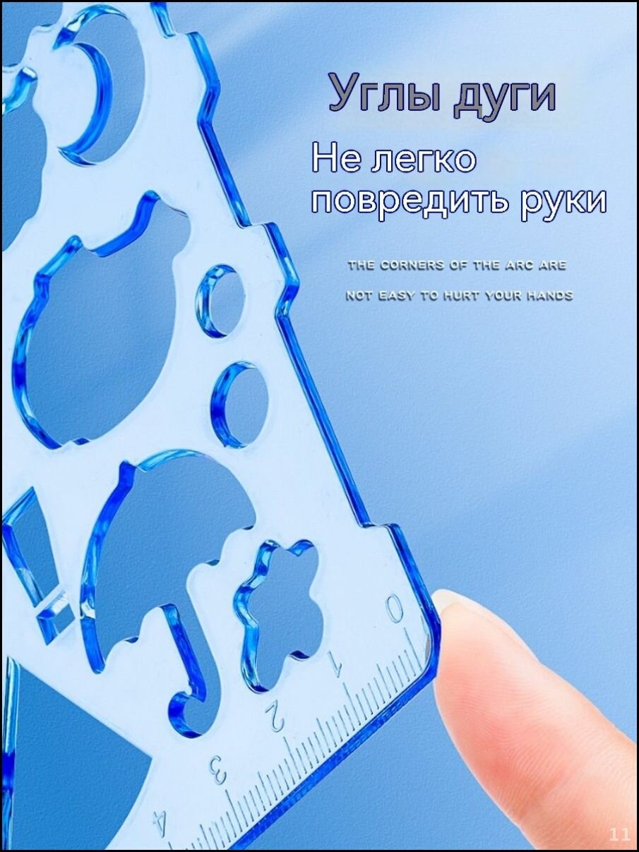 Линейка — фото 1