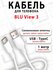Кабель для телефона Itel S23 Plus