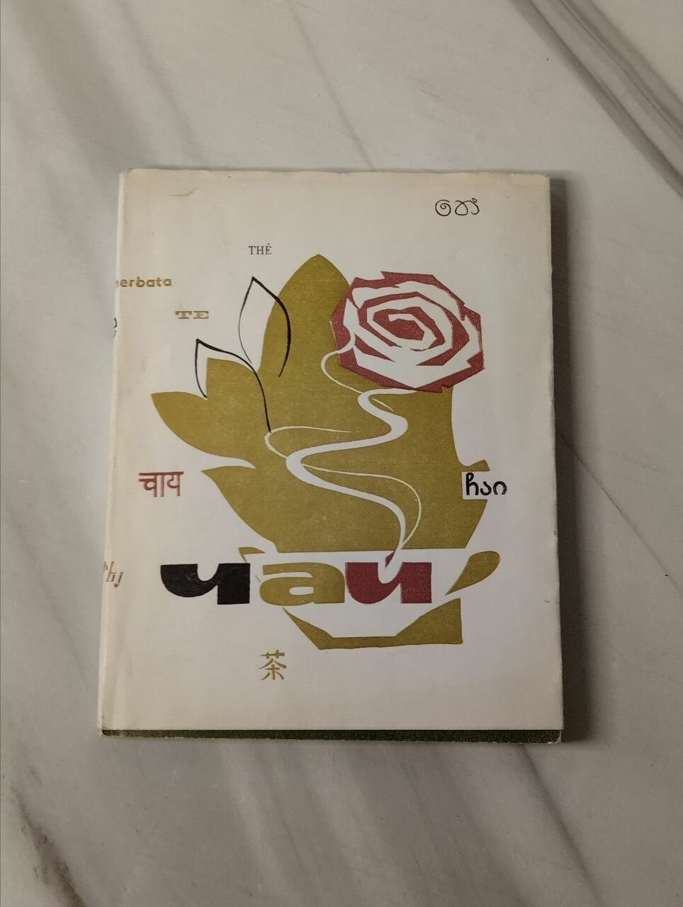 Чай, его типы, свойства, употребление