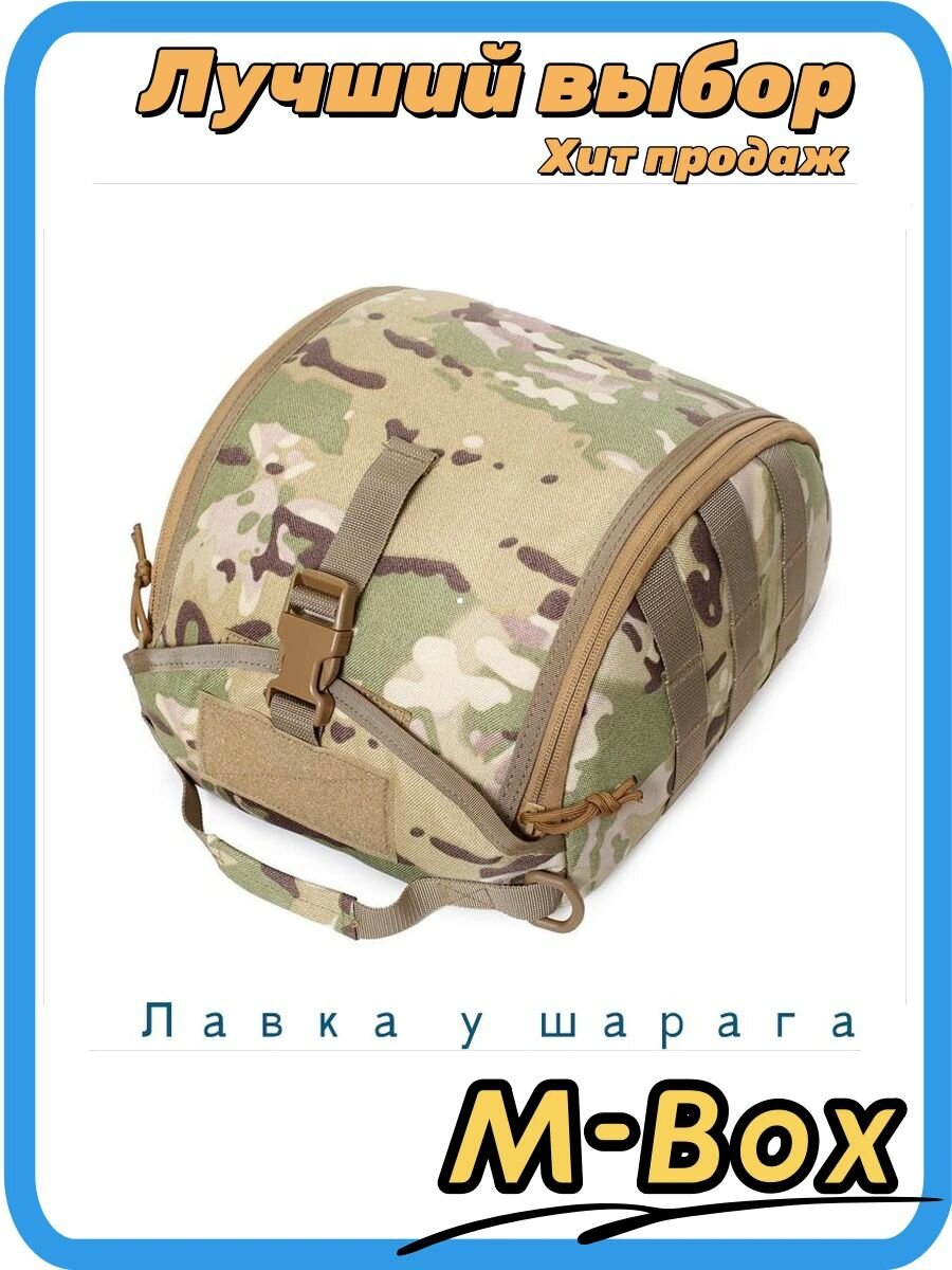 Сумка