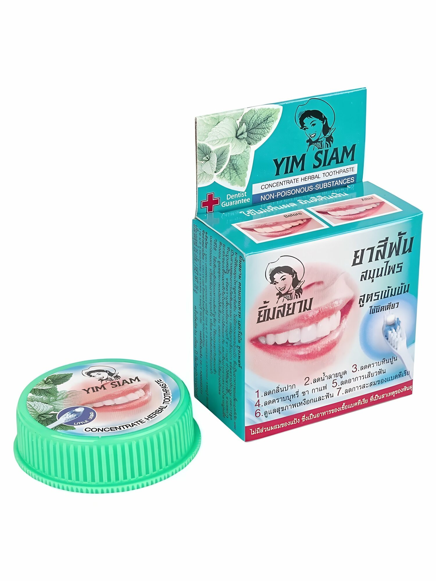Зубная паста Yim Siam отбеливающая, 25 г, для взрослых, Таиланд