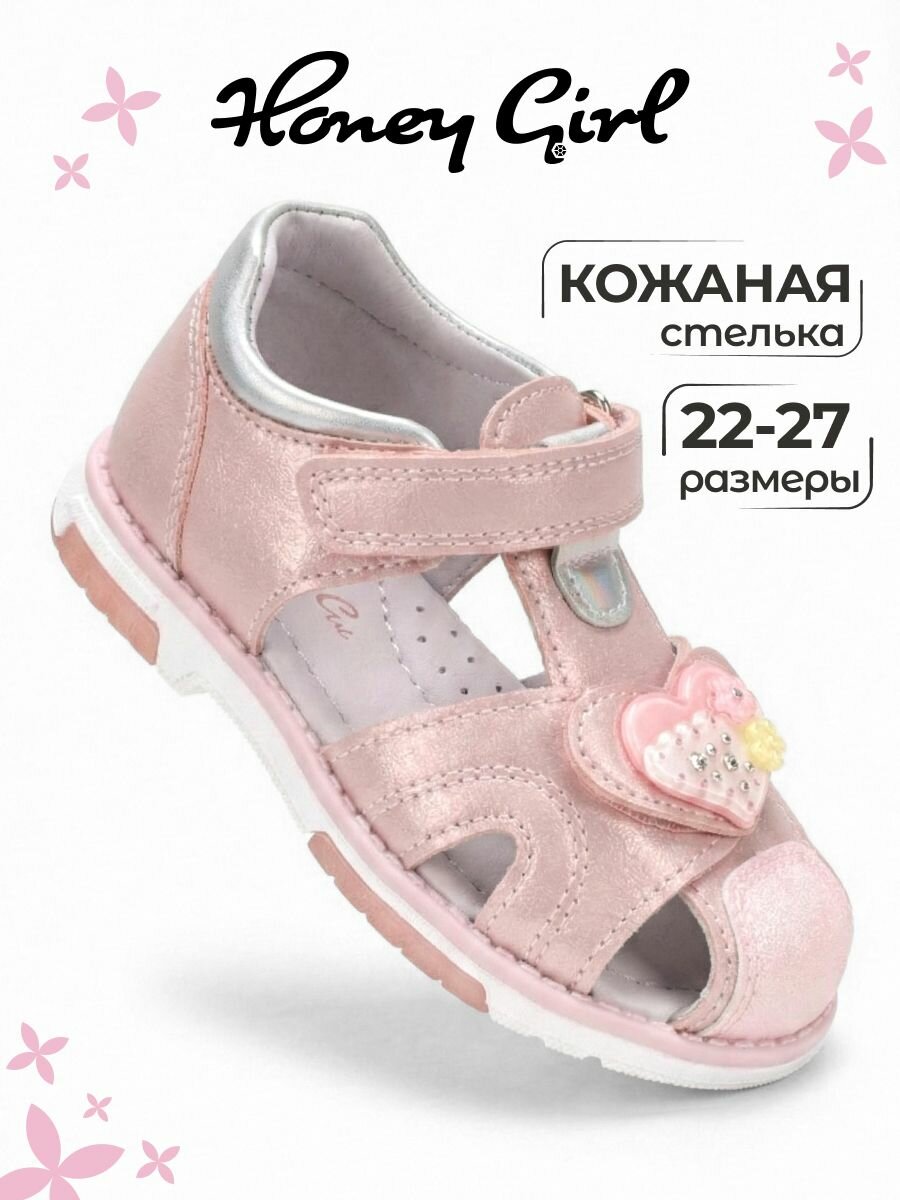 Сандалии Весна-лето 2026