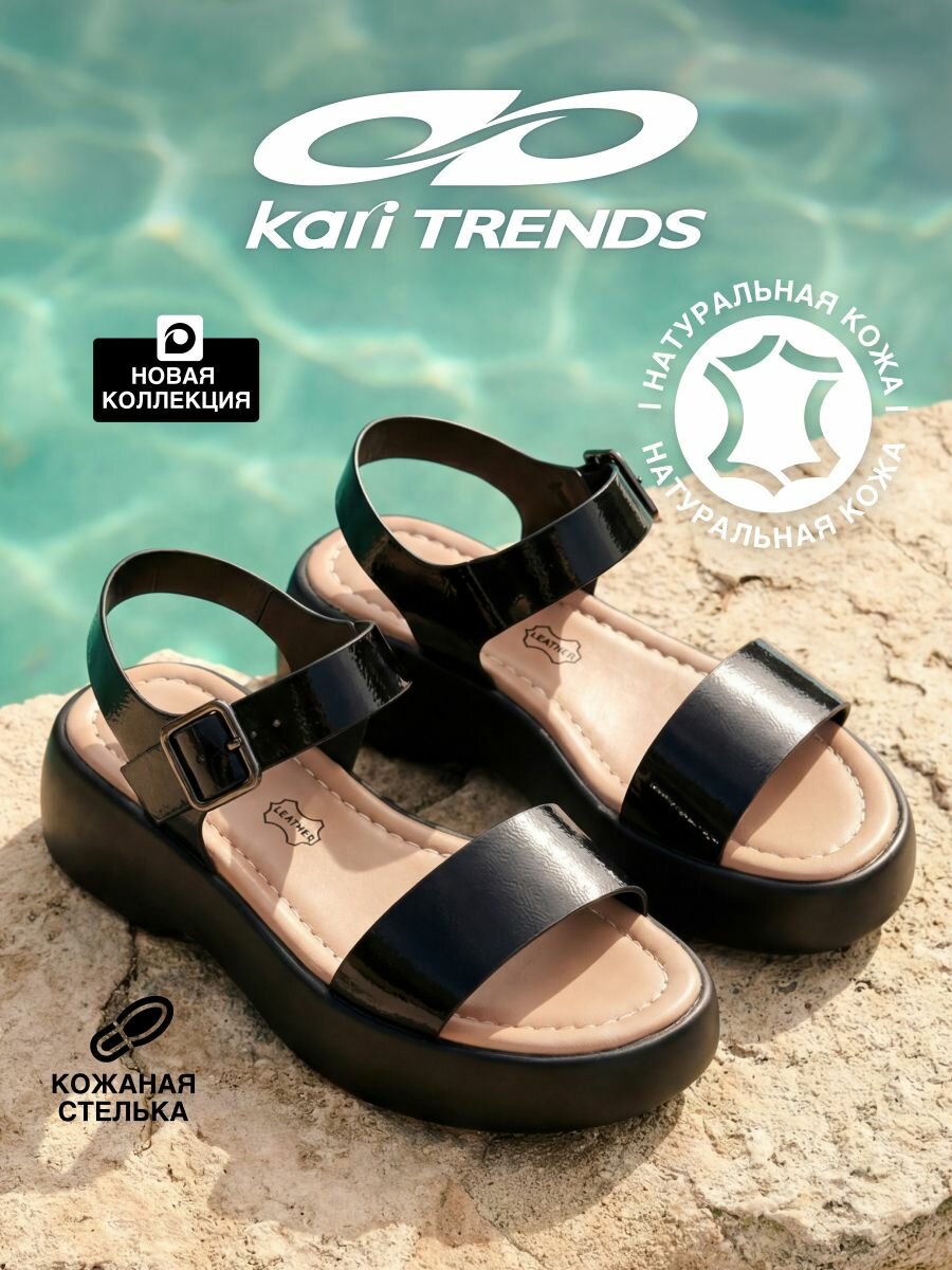 Сандалии Весна-лето 2026