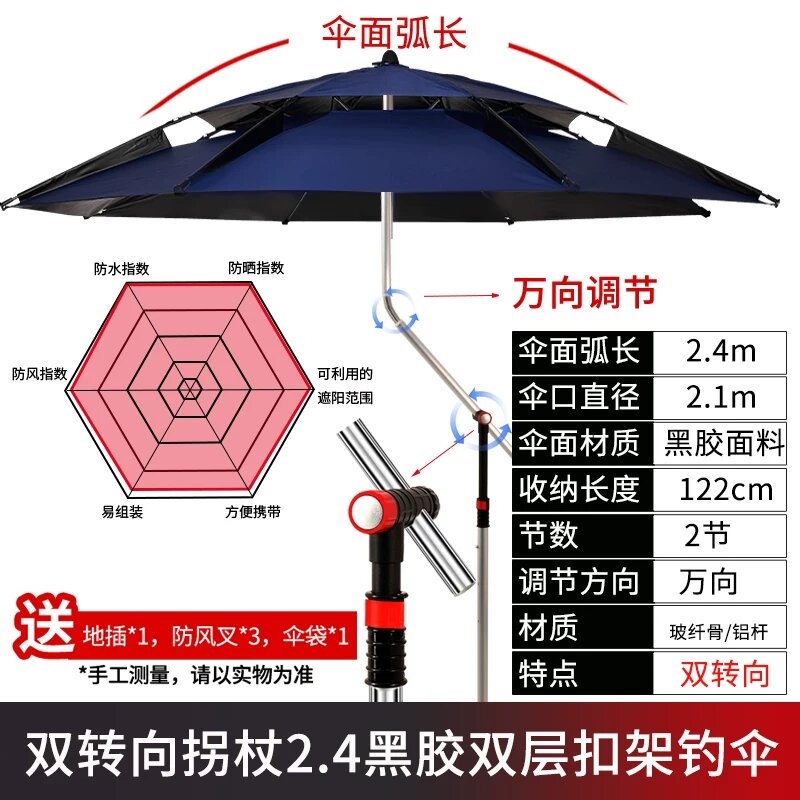Зонт Taobao