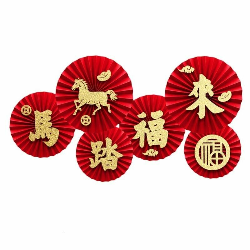 Красный бумажный веер ручной работы, Лошади приходят в