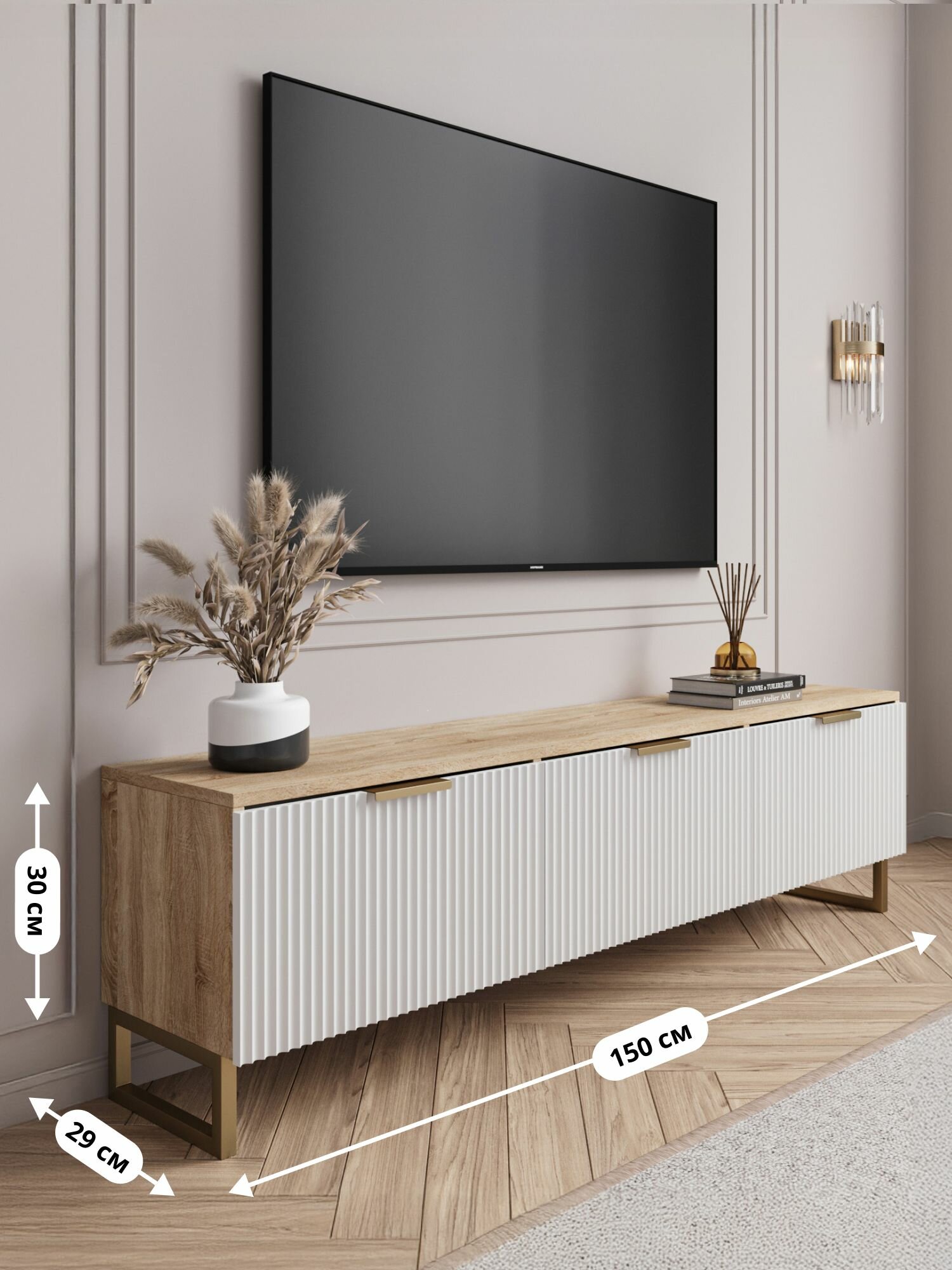 Тв тумба под телевизор напольный