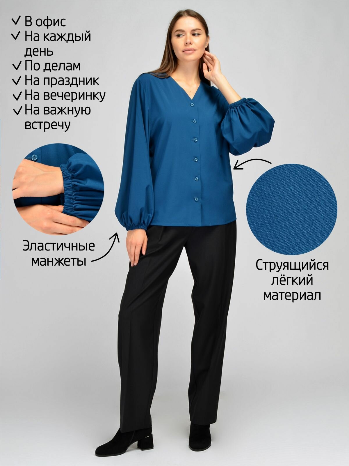 Блуза Базовая коллекция