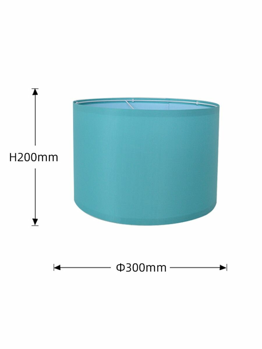 Абажур из ткани цвета голубого озера Φ300×H200mm для гостиной в скандинавском стиле, сменный абажур для торшера
