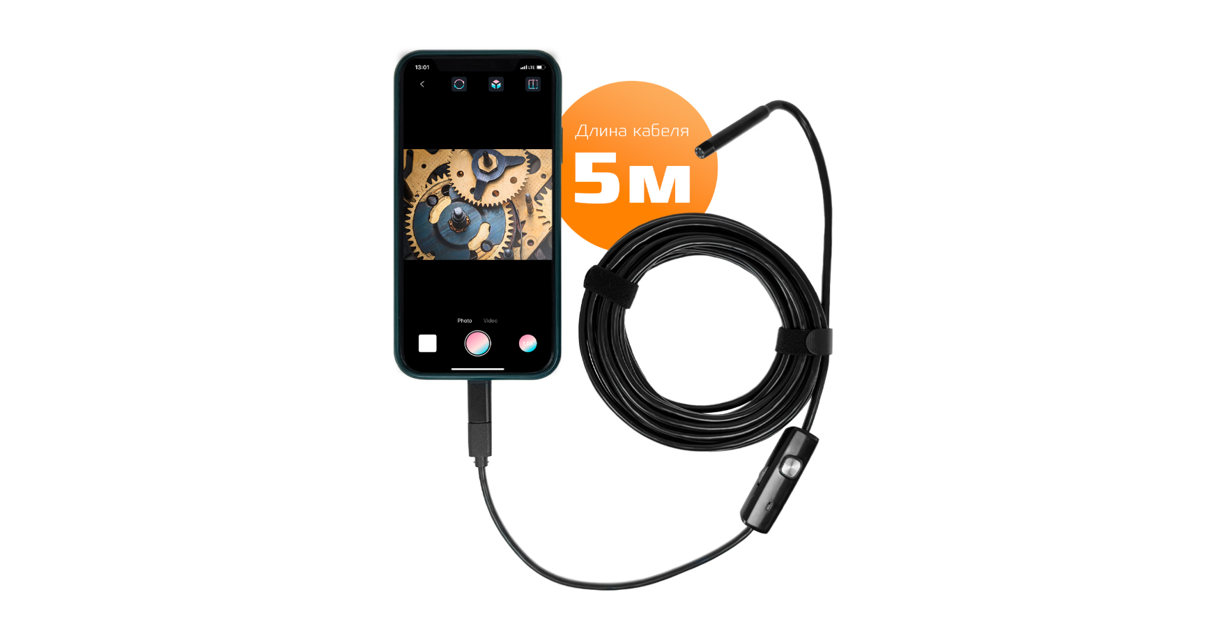 Эндоскоп CARCAM ENDO-05M, Android, iOS, IP67, Угол обзора 60°