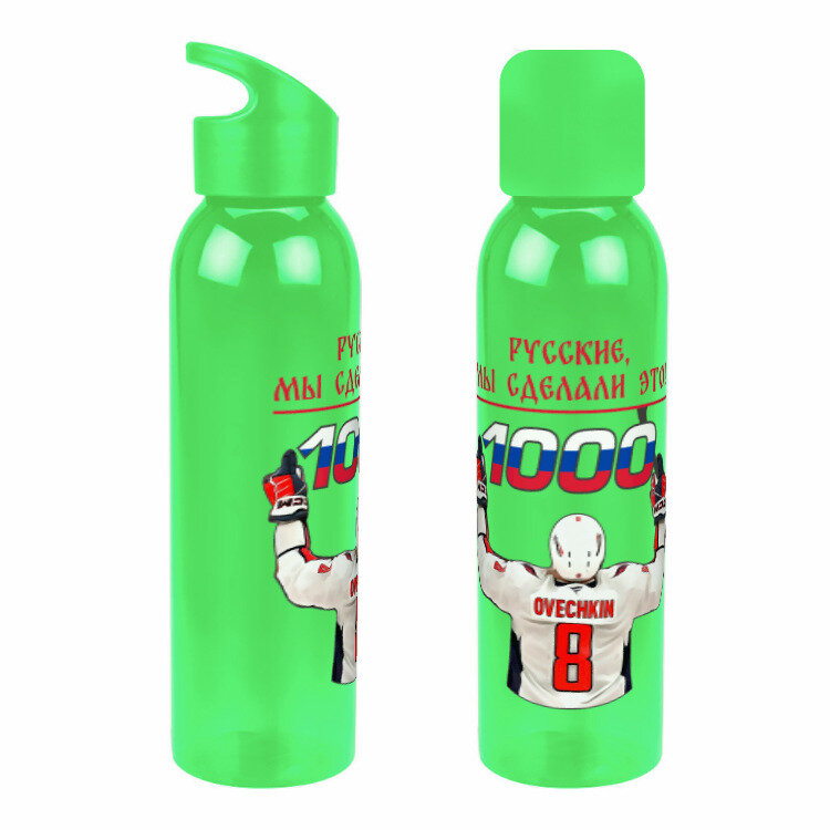 Бутылка для воды «Овечкин, русские мы сделали это 1000» (зеленое яблоко)