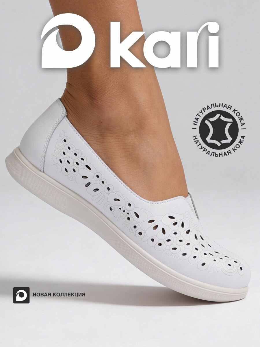 Туфли Весна-лето 2026 