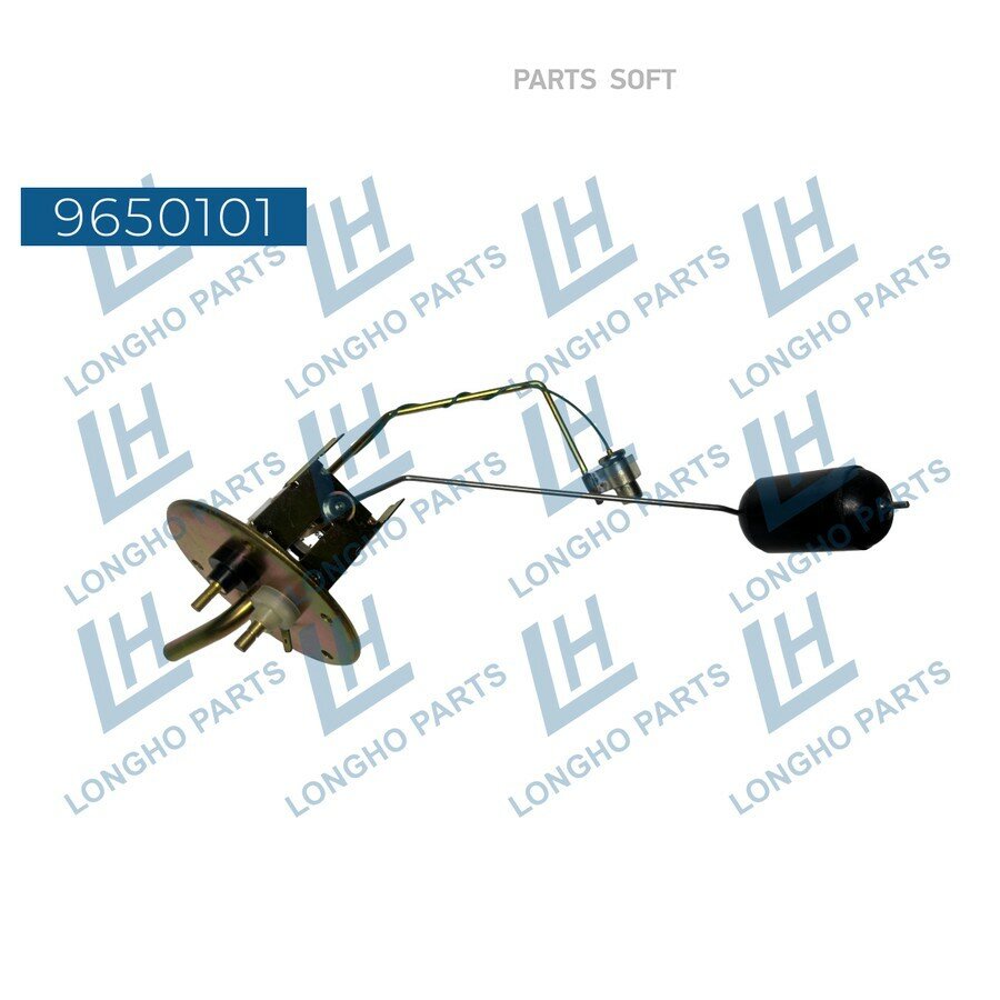 LONGHO 9650101 Датчик уровня топлива (3-болта) Daewoo Nexia/Espero