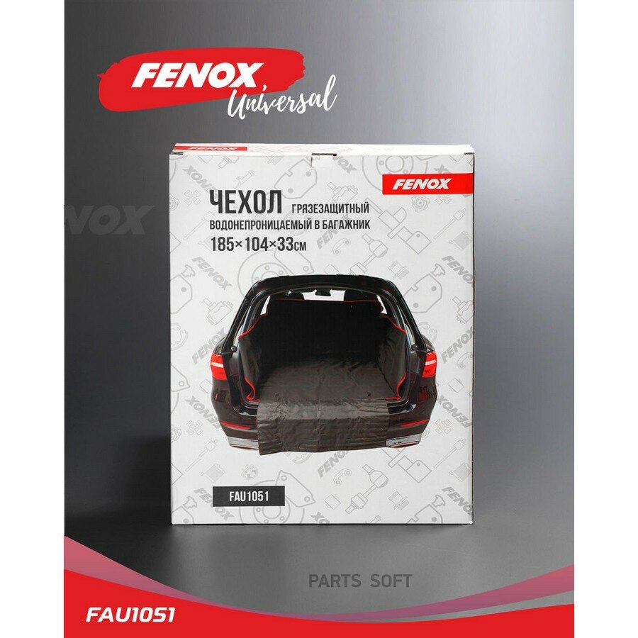 FENOX FAU1051 Чехол грязезащитный водонепроницаемый в багажник ткань Oxford 210D 185*104*33 см