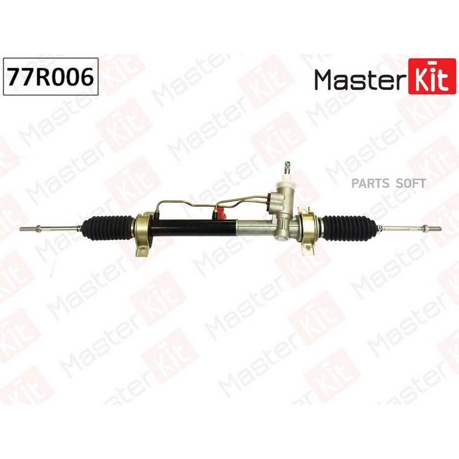 MASTERKIT 77R006 77R006 Рулевая рейка Daewoo Matiz 1998-2003 Daewoo Matiz 2003-