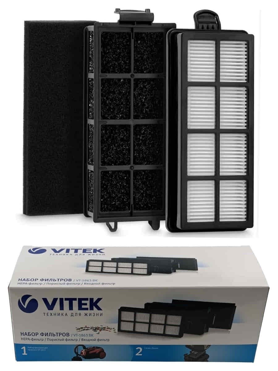 Vitek VT-1863 набор фильтров для пылесоса VT-1833, VT-8100