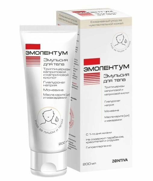 Эмолентум эмульсия д/тела д/детей и взрослых фл. 200 мл