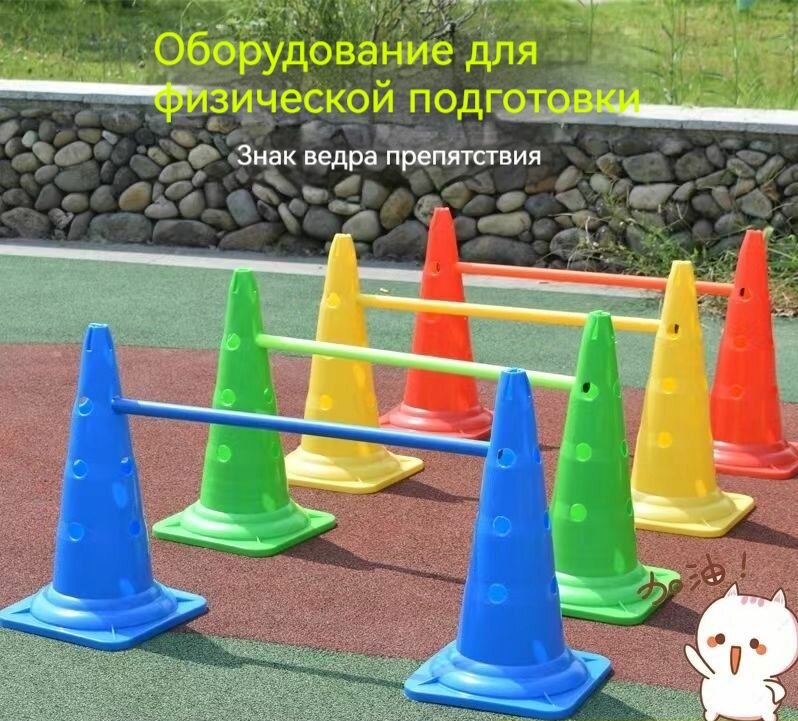 Оборудование для тренировки собак / Собачий барьер: 23 Сm