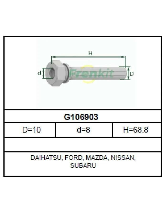 Направляющая суппорта FRENKIT G106903 Honda