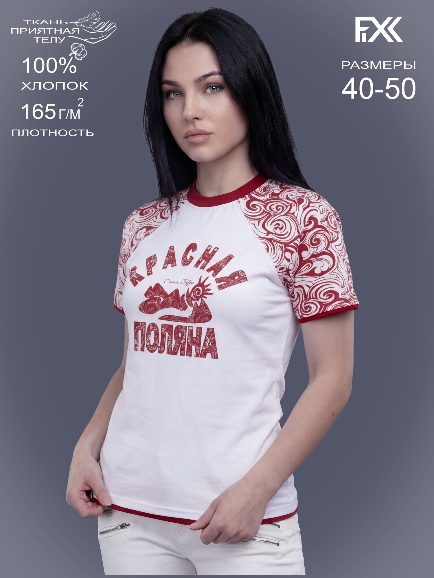 Футболка
