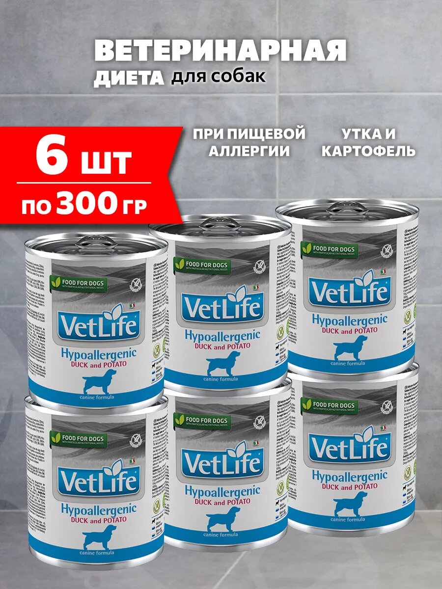 Корм влажный Farmina Vet Life Canin Hypoallergenic для взрослых собак при пищевой аллергии, непереносимости, утка, картофель, 300 г 6 шт