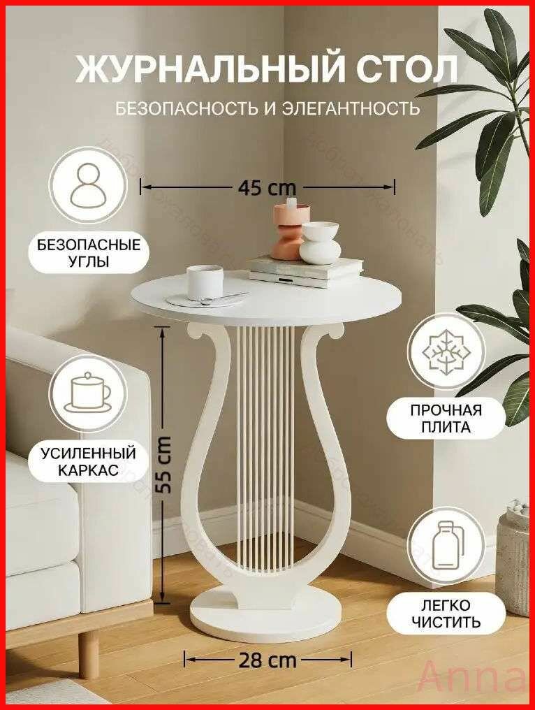 Журнальный стол из каменной плиты круглый современный минимализм для гостиной с усиленным каркасом и безопасными углами