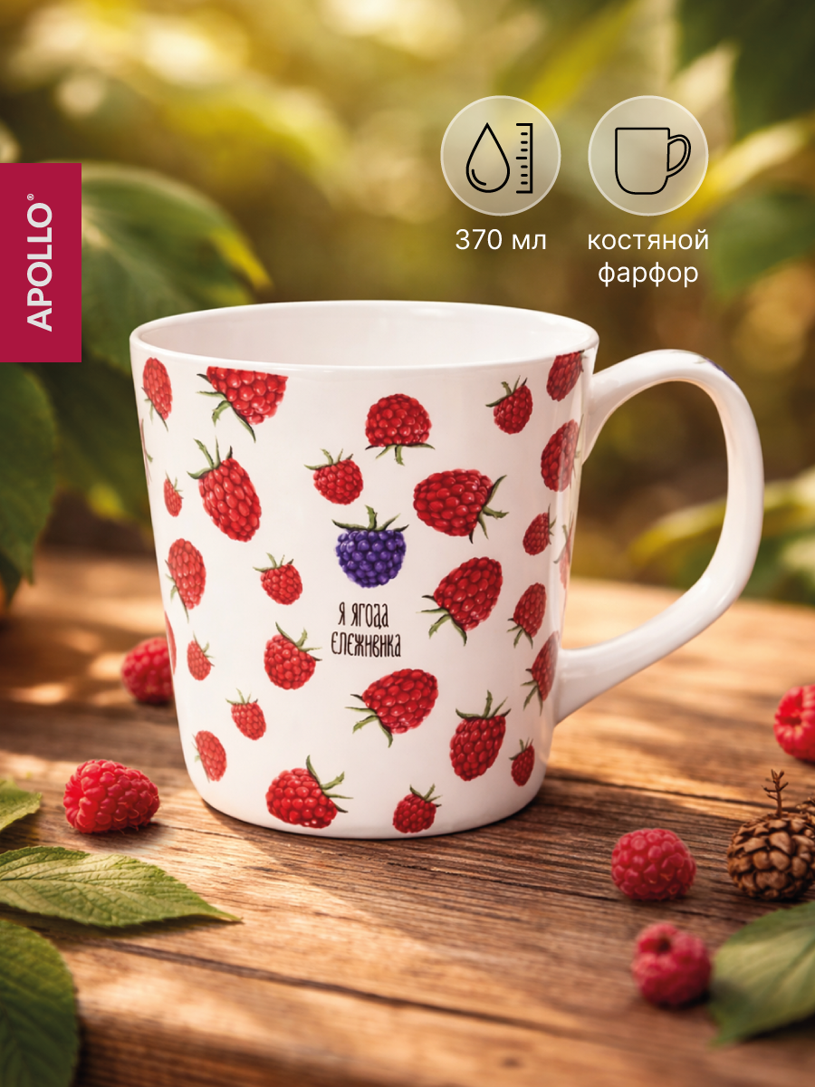 Кружка Apollo из костяного фарфора, объем 370 мл, белая с рисунком
