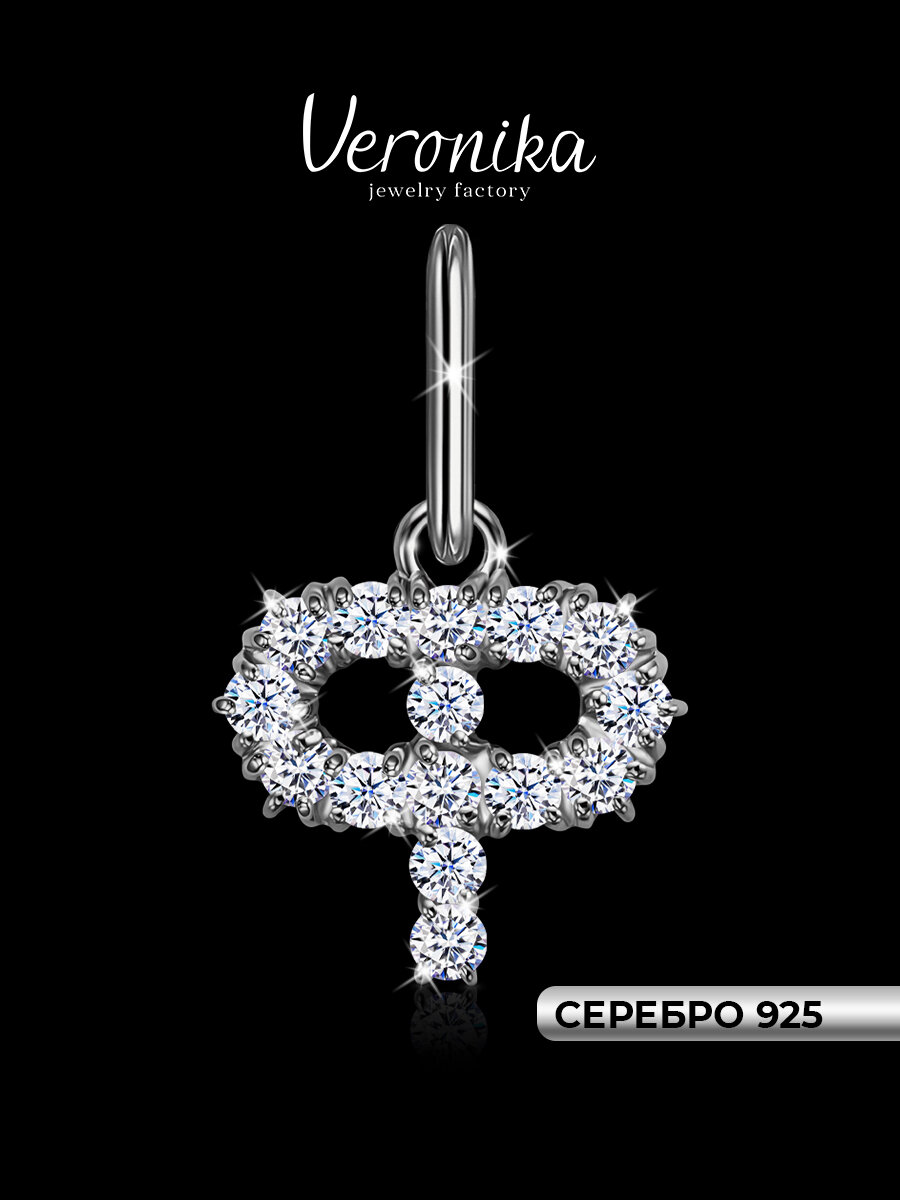 Подвеска, серебро, 925 проба, родирование, фианит