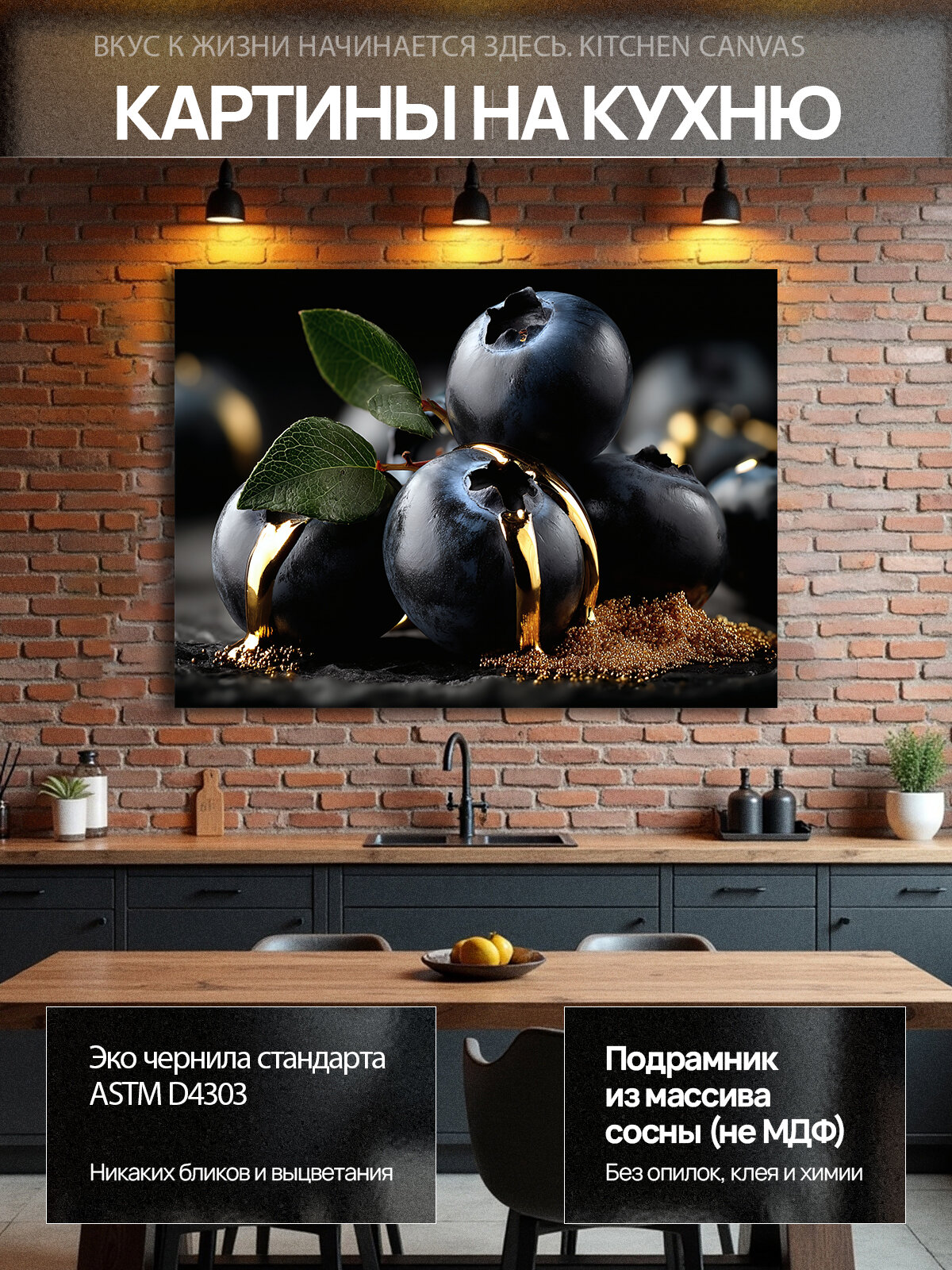 Интерьерная картина на кухню - "Сочные ягоды, клубника, черника в золоте, натюрморт", 30х40 см.